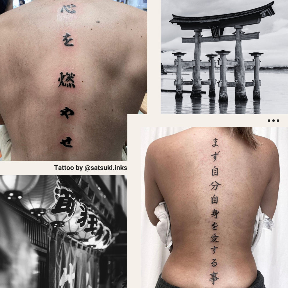 Japanese Tattoo Consultation - Tattoo Proofreading – Sakura Signatures